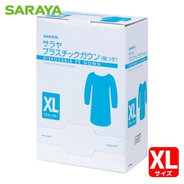 特長●防水性の高いポリエチレン製です。●最も汚染されやすい体幹部分から腕までを覆う形状です。用途●水周り作業、医療、介護など。