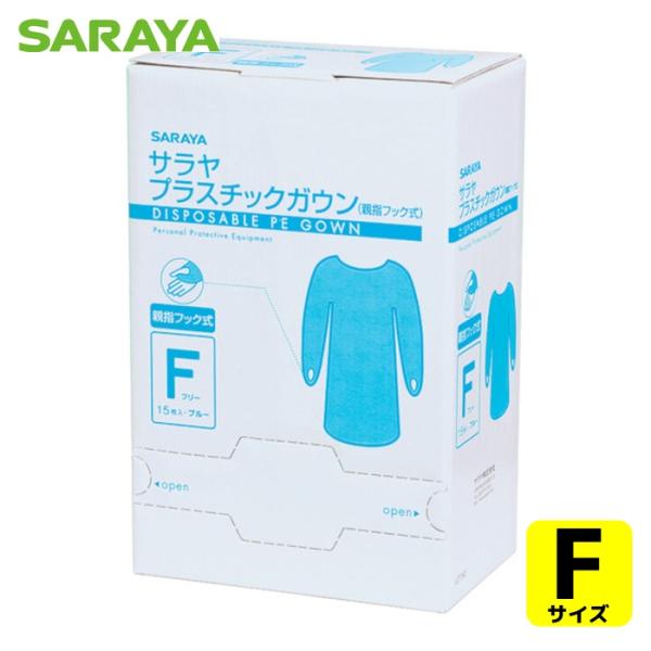 特長●防水性の高いポリエチレン製です。●最も汚染されやすい体幹部分から腕までを覆う形状です。用途●水周り作業、医療、介護など。