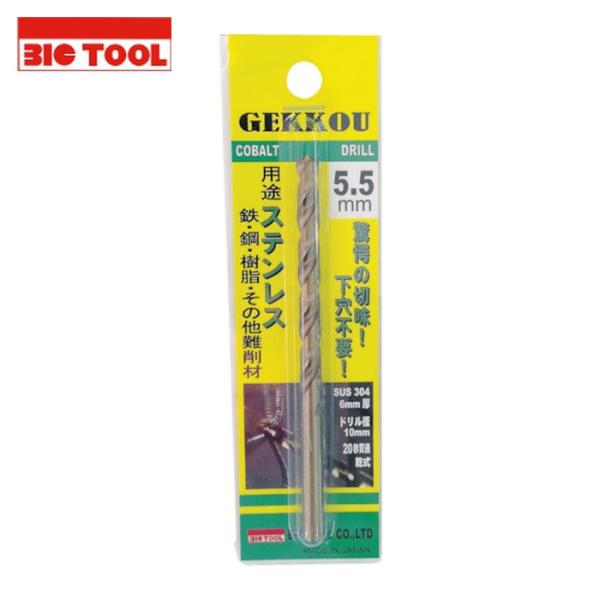 BIC TOOL コバルトハイスドリル|特長:刃先先端部の形状に独自の技術を採用し驚愕の切れ味を実現します。 食付き、切削能力、切りくずの排出性を大幅に改善しました。