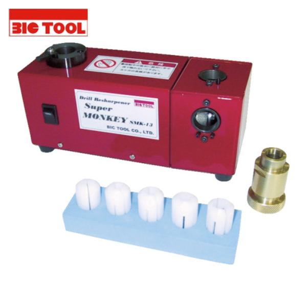 BIC TOOL ドリル研磨機|特長:シンニングが取れるので、ハンドドリルの楽な穴あけが可能です。