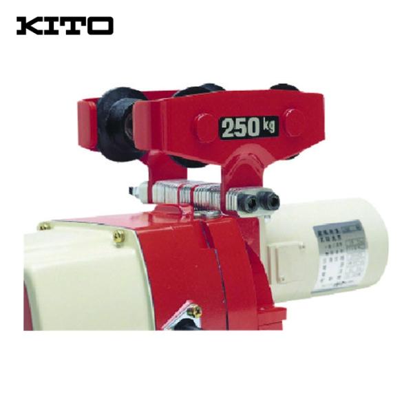 KITO プレーントロリー|特長:キトーセレクト用ミニトロリ、吊り手2個付です。