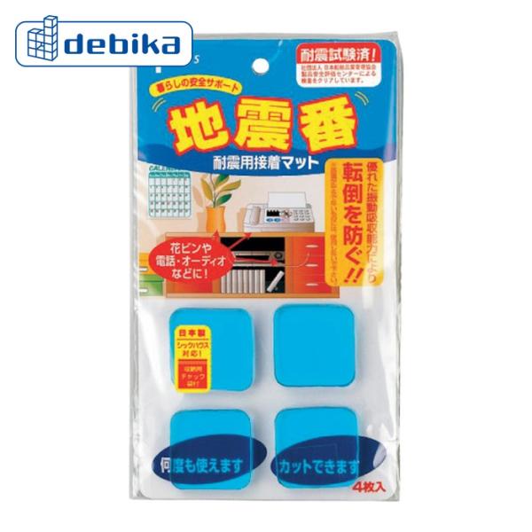 axis 耐震マット|特長:優れた振動吸収能力により家具転倒などを防ぎます。