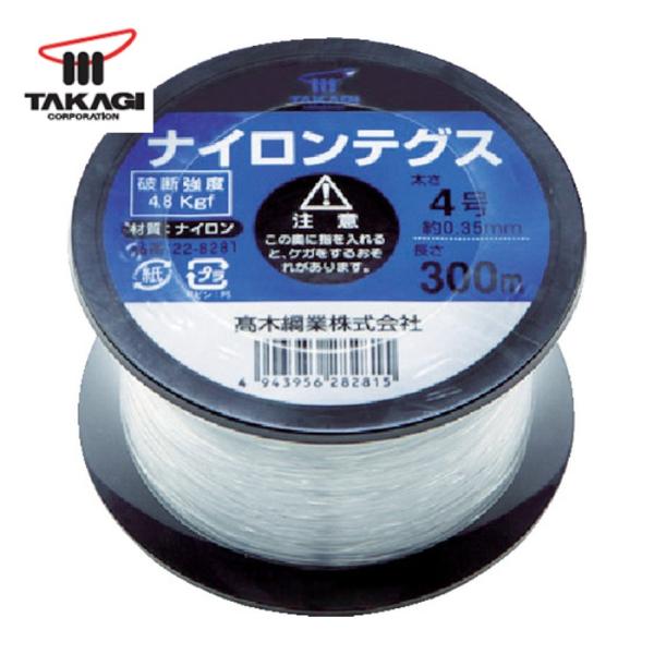 ・見えにくいナイロン糸、店舗内のPOP吊り用、一般的な鳥害防止用にも使えます。・造園、農耕、園芸、一般的な鳥害防止など。・工作、手芸など。・色:透明・標準幅(mm):0.35・長さ(m):300・包装形態:ボビン巻・4号・破断強度:4.8k...