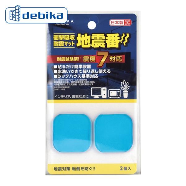 axis 耐震マット|特長:優れた振動吸収能力により家具転倒などを防ぎます。