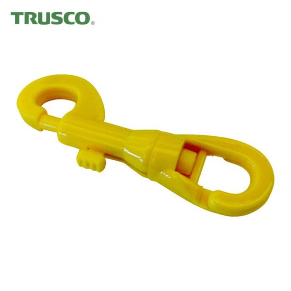 特長●プラスチックチェーン同士をつなぐためのジョイントです。用途●進入禁止区間の仕切りや、駐車場内での区画整理、人の誘導などに。