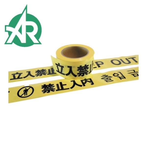 特長●日本語、英語、中国語、韓国語の4ヶ国語表記です。●危険箇所の区分が簡単にできます。用途●危険箇所の区分け。