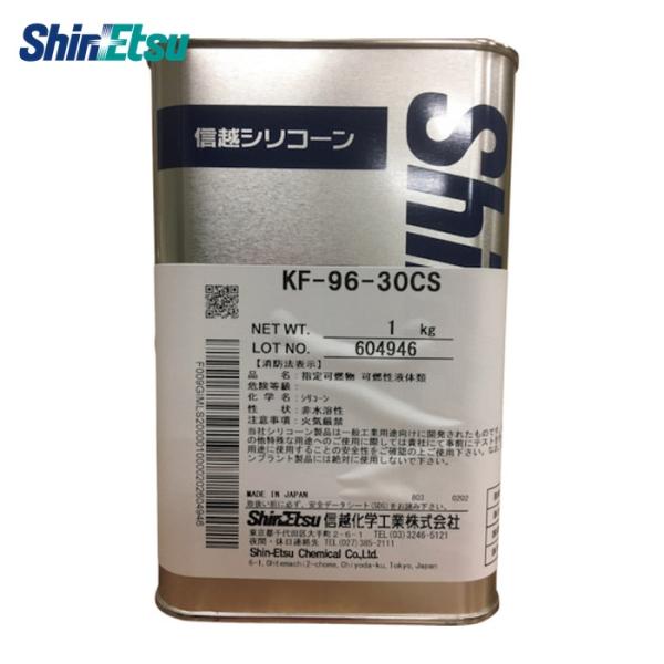 信越 シリコン系離型剤|特長:耐熱性、耐寒性に優れ、低い蒸気圧と高い引火点を持っています。 電気絶縁性にも優れています。 離型性、はっ水性、消泡性、潤滑性などの諸性質をも兼ね備えています。