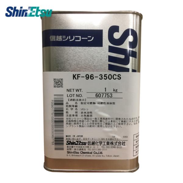 信越 シリコン系離型剤|特長:耐熱性、耐寒性、耐化学薬品性に優れ、低い蒸気圧と高い引火点を持っています。 電気絶縁性にも優れています。 離型性、はっ水性、消泡性、潤滑性などの諸性質をも兼ね備えています。