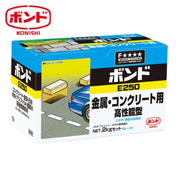 コニシ エポキシ系接着剤2液タイプ|特長:高い耐水性があり、耐候性にも優れています。
