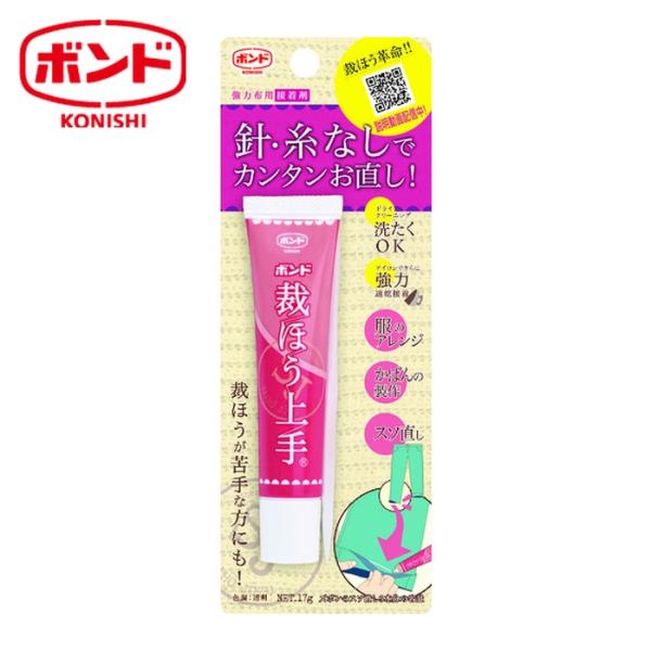特長●針・糸なしで簡単にズボン・スカートのすそ上げができます。●入園・入学グッズを始めとした小物や衣服の補修・衣装作りなど様々なシーンでご使用できます。●アイロンでさらに強力・速乾接着できます。●接着後はドライクリーニングや繰り返し洗濯ＯＫ...