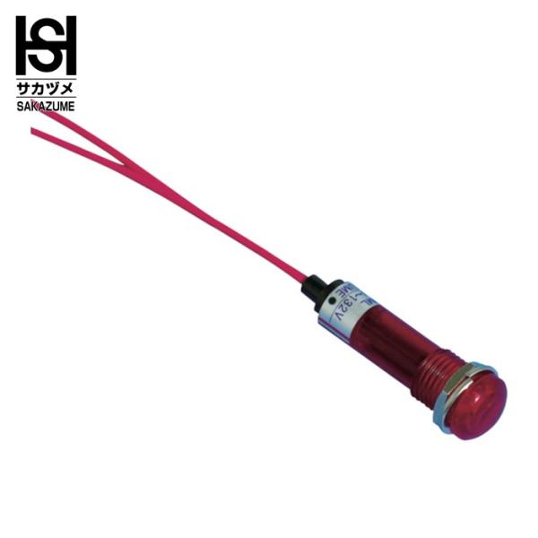 サカヅメ LED表示灯|特長:抵抗器内蔵の高輝度LED表示灯です。 AC/DC200V用電源にダイレクトに接続出来ます。 長さ200mmのリード線付です。