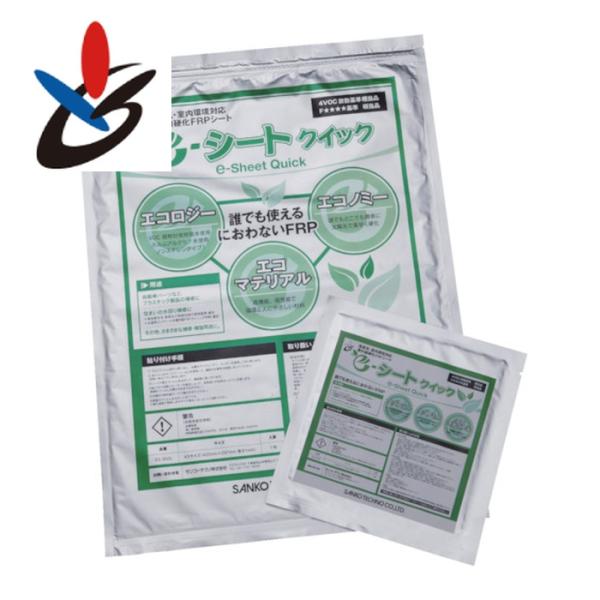 特長●においが少なく室内でも安心して使用が可能です。●環境に配慮したノンスチレンタイプです。●紫外線に当てるだけで素早く硬化します。●食品衛生法器具および容器包装の規格基準に適合しています。●水道用コンクリート水槽内面ＦＲＰライニング材料の...