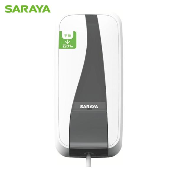 サラヤ トイレ洗剤・除菌剤用ディスペンサー|特長:シンプルでスタイリッシュなデザインで、高級感のあるトイレ空間を演出するG・lineシリーズのディスペンサーです。 手でレバーを押すと石けん液・消毒剤・便座クリーナーを吐出・噴射します。