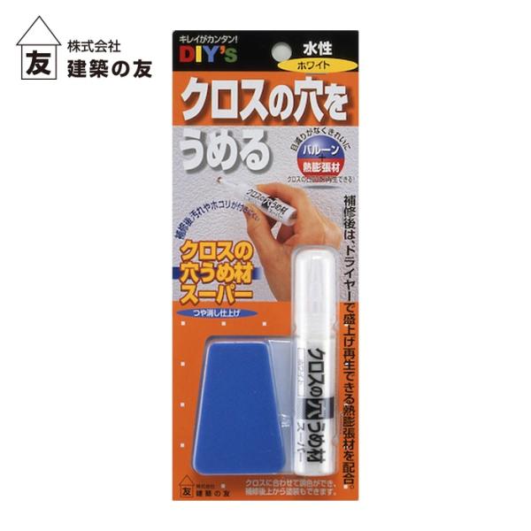 特長●ピン穴に注入するだけ簡単で仕上がりキレイです。●水性で火気及び毒性の心配はありません。用途●クロス・壁紙の補修に。