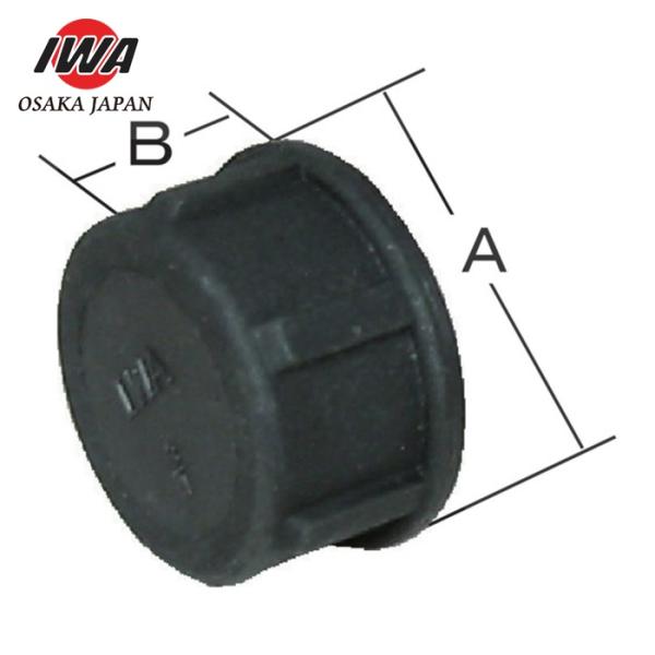 IWA 塩ビ管TS継手(キャップ)|特長:配管用・水道・スプリンクラーなどに使用できる(RC)ガスネジメスキャップです。