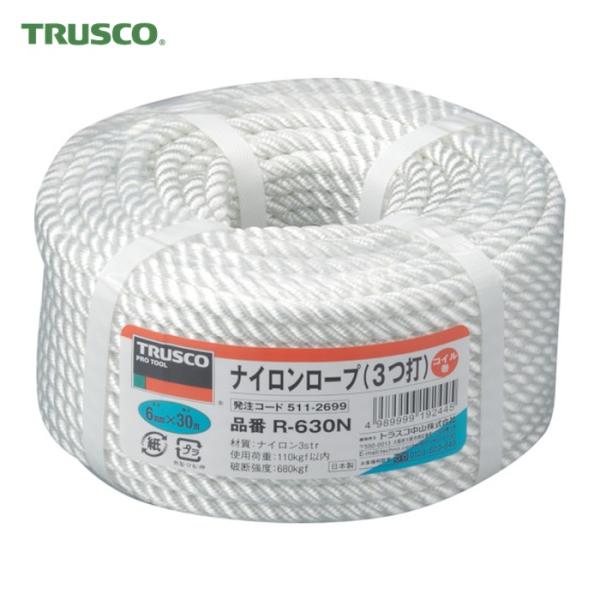 TRUSCO ロープ(ナイロン)|特長:合成繊維の中で最も強度があり、耐摩擦性、耐熱性に優れています。 伸びがあるため、衝撃吸収性があります。