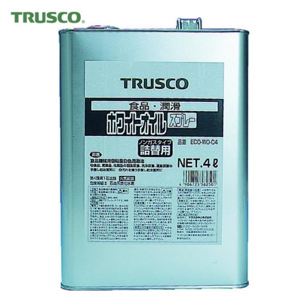TRUSCO 食品機械用潤滑剤(オイルタイプ)|特長:NSF H1認証取得の食品機械用オイルです。 オイル粘度による摺動抵抗を小さくしたい箇所に有効です。