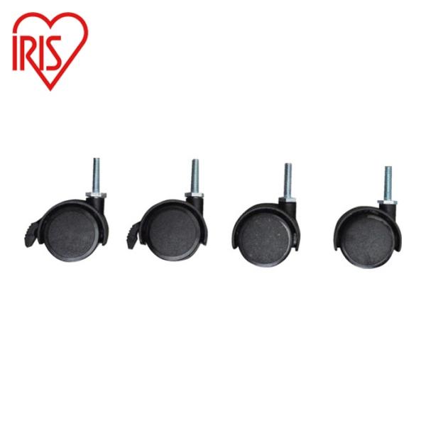 IRIS スチール製パイプ式棚用オプション(メッシュ棚用)|特長:カラーメタルラック専用のキャスターです。 4個の内2個がストッパー付です。
