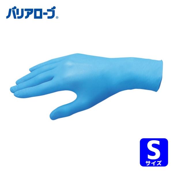 バリアローブ ニトリルゴム使い捨て手袋(粉なし)|特長:伸縮性に優れ、指先まで自然にフィットします。 内面クロリネーション加工により着脱がスムーズです。 食品や材料に紛れても識別しやすいブルータイプの手袋です。