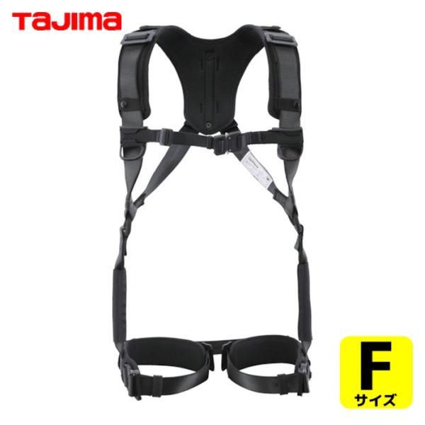 タジマ ハーネス型墜落制止用器具(胴ベルトなし)|特長:快適性と装着性、軽さにとことんこだわったハイスペックモデルです。 腰道具を付けたまま脱ぎ着ができます。 ハーネスを使う時に胴ベルトを外す必要がありません。