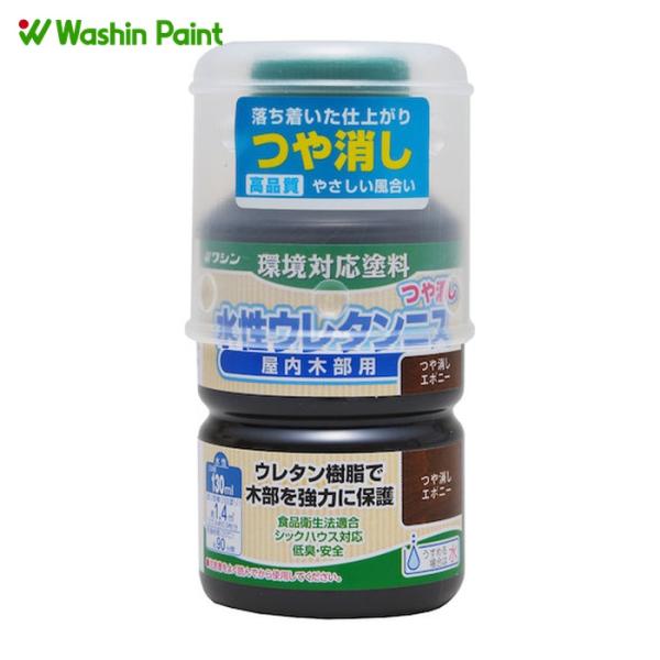 和信ペイント 木部用塗料|特長:耐久性があり、低臭で安全な扱いやすい屋内用ニスです。