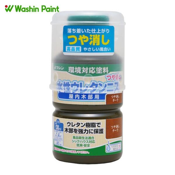 和信ペイント 木部用塗料|特長:耐久性があり、低臭で安全な扱いやすい屋内用ニスです。