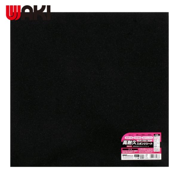 WAKI 樹脂素材|特長:高弾力性・高反発力・高グリップ力。