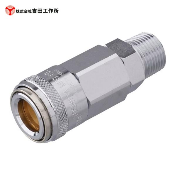 NKCカップリング 金属カップリング|特長:NLシリーズと同様にソケットに内蔵された自動開閉バルブがプラグの着脱に応じて開閉しますので、プラグの着脱の際いちいち元バルブを操作する必要がありません。 ワンタッチでプラグをソケットに差し込むだけ...