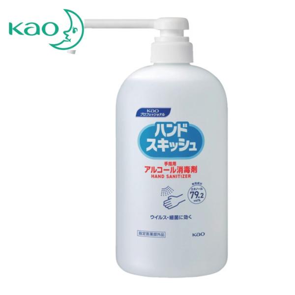 ・洗い流し不要の速乾性擦り込み式の手指消毒剤で、すっと手指になじみベタつきやヌルつきがありません。乾いた後はサラッとしているため、手袋がはりつかず着脱の作業が楽に行えます。・食品添加物や食品に使われている成分で作られているので、食品を扱う方...