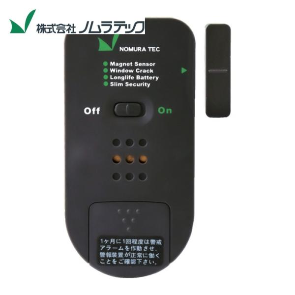・ガラス破壊と窓の開閉両方を検知して警報音が鳴る薄型センサーです。・厚さ9mmなので窓ガラスの引き違いの隙間にも対応。・防犯効果向上のため、警報音は一度なりますと約25秒間続きます。・ガラスの破壊を検知、開閉を感知で鳴る。・音量(dB):9...