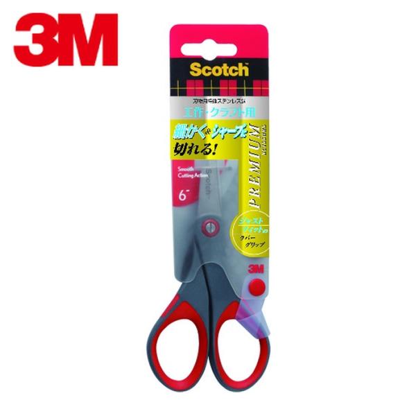 3M ハサミ(クラフト向け)|特長:刃物用特殊ステンレス鋼を使用したシャープな切れ味の高品質なハサミです。 テンションアジャスタブル機構で刃のガタつき、ゆるみを調整できます。 ラバー仕上げのグリップが手にしっかりフィットし、手が痛くなりにく...