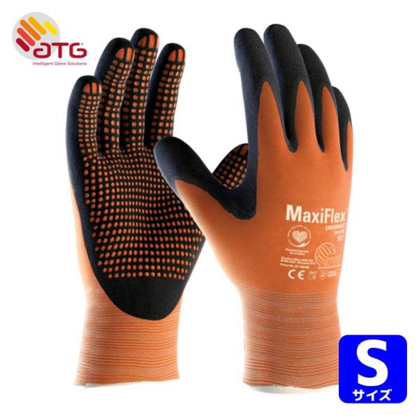 エーティージー ニトリルゴム背抜き手袋|特長:特許取得のマイクロ発泡ニトリルコーティングは熱と蒸れを360°全方向から放出し、手の温度を最適に保ちます。 滑り止めドット加工により、手袋のコーティング面のクッション性が向上しています。 優れた...