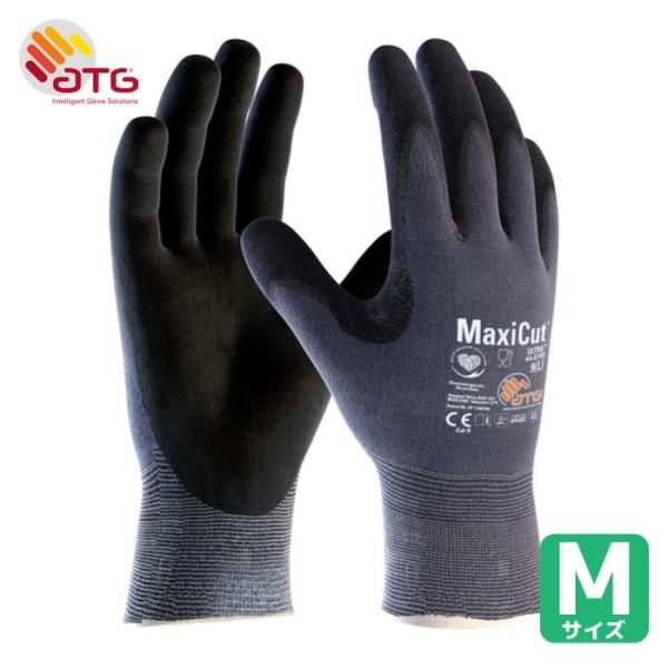 エーティージー 特殊繊維手袋|特長:特許取得のマイクロ発泡ニトリルコーティングは熱と蒸れを360°全方向から放出し、手の温度を最適に保ちます。 マキシカット[[R上]]・ウルトラ[[TM上]]は、従来のマキシカット[[R上]]の耐切創性に薄...
