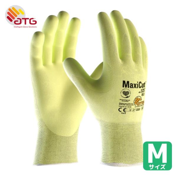 エーティージー 特殊繊維手袋|特長:特許取得のマイクロ発泡ニトリルコーティングは熱と蒸れを360°全方向から放出し、手の温度を最適に保ちます。 マキシカット[[R上]]・ウルトラ[[TM上]]は、従来のマキシカット[[R上]]の耐切創性に薄...