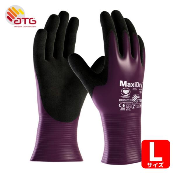 エーティージー ニトリルゴム手袋(厚手)|特長:ハイグレードニトリルコーティングによる優れた耐水・耐油機能に加え、指先感覚にも優れた手袋です。 高い伸縮性のある手首部が手にぴったり沿って保持し、手袋が手からずれるのを防ぎます。 マイクロカッ...