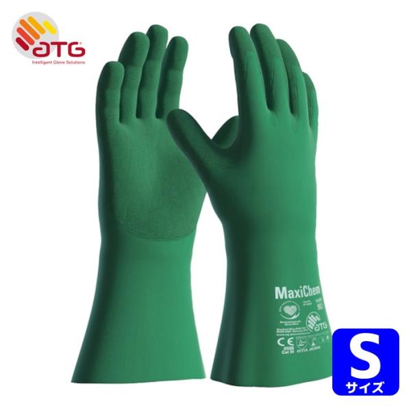エーティージー 耐薬品・耐溶剤手袋(ニトリルゴム)|特長:独自のコーティング技術により、優れた撥水性と耐薬品性を備えた手袋です。 袖部が手首にしっかりフィットすることで指先のズレを防ぎ、作業性を高めます。 マイクロカップ・ノンスリップグリッ...
