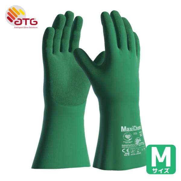 エーティージー 耐薬品・耐溶剤手袋(ニトリルゴム)|特長:独自のコーティング技術により、優れた撥水性と耐薬品性を備えた手袋です。 袖部が手首にしっかりフィットすることで指先のズレを防ぎ、作業性を高めます。 マイクロカップ・ノンスリップグリッ...