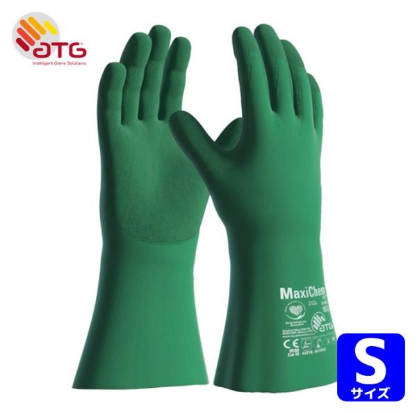 エーティージー 耐薬品・耐溶剤手袋(ニトリルゴム)|特長:独自のコーティング技術により、優れた撥水性と耐薬品性を備えた手袋です。 独自の特殊高機能繊維により耐切創と快適性を両立しています。 袖部が手首にしっかりフィットすることで指先のズレを...