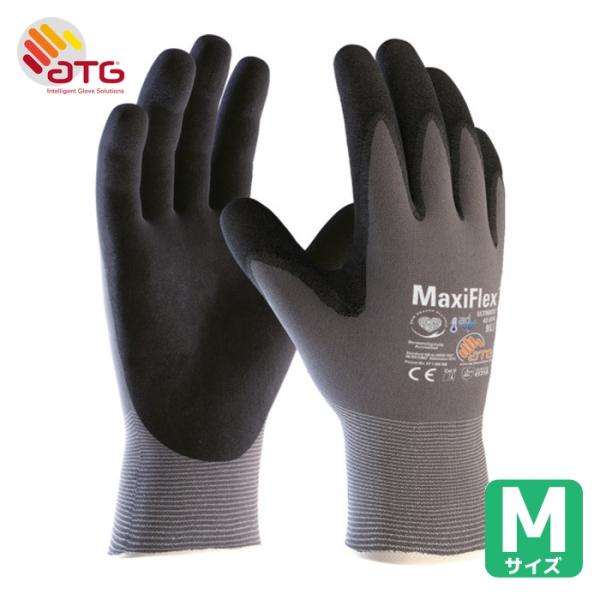 エーティージー ニトリルゴム背抜き手袋|特長:特許取得のマイクロ発泡ニトリルコーティングは熱と蒸れを360°全方向から放出し、手の温度を最適に保ちます。 AD・APTテクノロジーが天然の冷却成分を放出することにより温度と湿度を抑えます。 従...