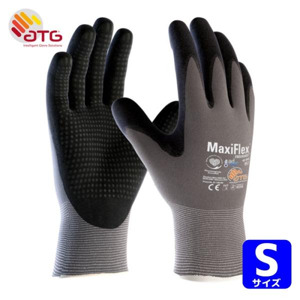 エーティージー ニトリルゴム背抜き手袋|特長:滑り止めドット加工により、手袋のコーティング面のクッション性が向上しています。 特許取得のマイクロ発泡ニトリルコーティングは熱と蒸れを360°全方向から放出し、手の温度を最適に保ちます。 AD・...