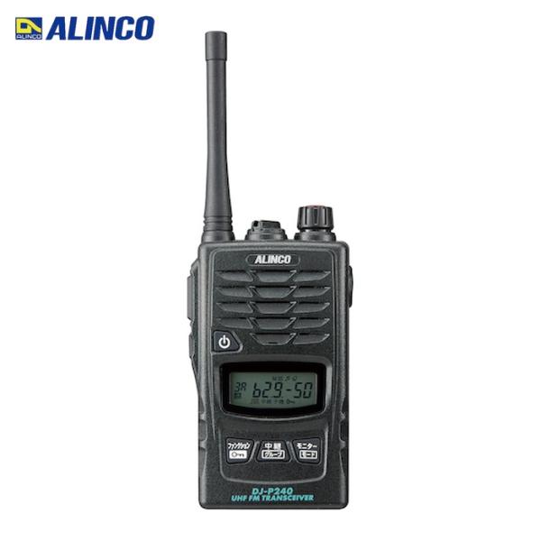 ALINCO 特定小電力トランシーバー|特長:通信距離優先のロングアンテナ、携帯性優先のショートアンテナ、通信距離・携帯性のバランス重視のミドルアンテナの3タイプから選べます。 コンパンダー機能搭載でバックノイズの少ないクリアな会話を実現し...