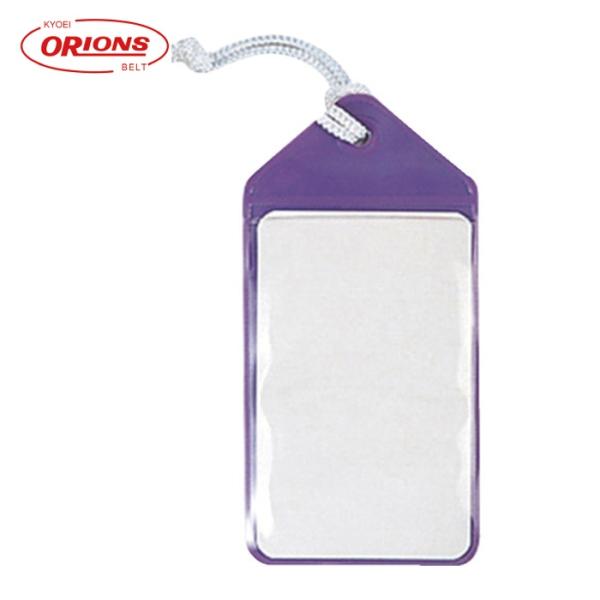 共栄プラスチック 名札|特長:取り付ける時に便利なひも付きネームタッグです。