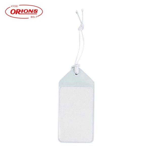 共栄プラスチック 名札|特長:取り付ける時に便利なひも付きネームタッグです。