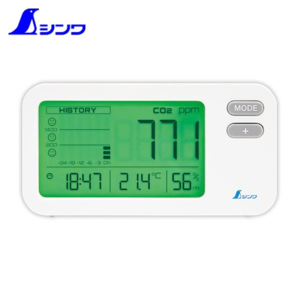 シンワ ガス検知器|特長:経済産業省ガイドライン指定の光学式二酸化炭素濃度計で、二酸化炭素濃度を”見える化”します。 二酸化炭素濃度・時刻・温度・湿度・二酸化炭素濃度グラフを同時に表示できます。 1日の二酸化炭素濃度変化をグラフで表示するこ...