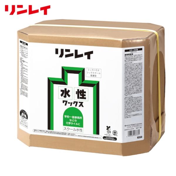 特長●学校用●塗りやすく、経済的で学校等にお薦め。●シックスクール配慮型●角缶タイプ「567239　学校用水性ワックス　スクール水性　18L」と容量・内用液の変更はありません。●ペール缶タイプが無くなり次第、RECOBOへ切替となります。用...
