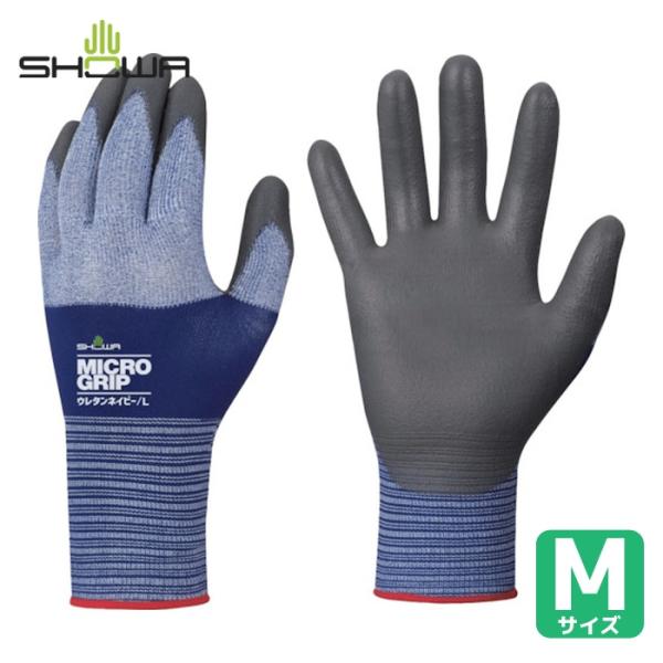 SHOWA ウレタン背抜き手袋(手のひらコートタイプ)|特長:繊維部分にマイクロファイバーを使用、手のひらから指先までのフィット感を高めた、作業用ポリウレタン背抜き手袋。 マイクロファイバーの編み目を密にすることで肌への密着性を高め、手袋内...