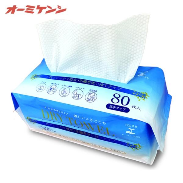 特長●吸水性、伸縮性のあるレーヨン素材の不織布ウエスの厚手タイプです。●水に濡らして絞っても破けず丈夫に使用できます。●毛羽立ちが少ないので、クリーンルームなど衛生管理が必要な場所での使用に最適です。●簡単なお掃除の際のふきんとしても便利です。