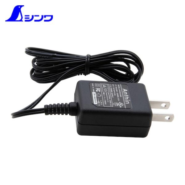 シンワ デジタルはかり|