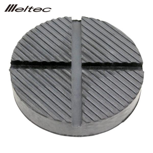 Meltec 車輌用ジャッキ|特長:車体を保護します。 サドルサイズが適合すればどんなガレージジャッキでも使用できます。