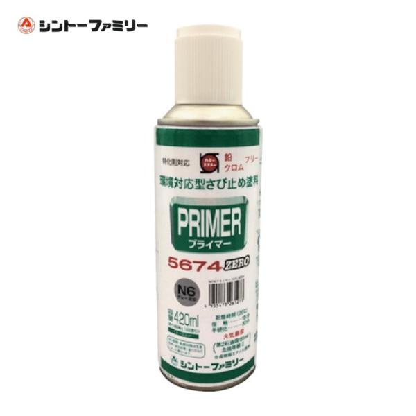 特長●JISーKー5674認証塗料をエアゾール化した商品です。●鉛、クロム等の有害な重金属類を含まない特化則フリータイプです。●また建築基準法対応塗料F☆☆☆☆を取得しています。用途●一般建築、鉄鋼構造物、機具、建築工事ボルトのタッチアップ...